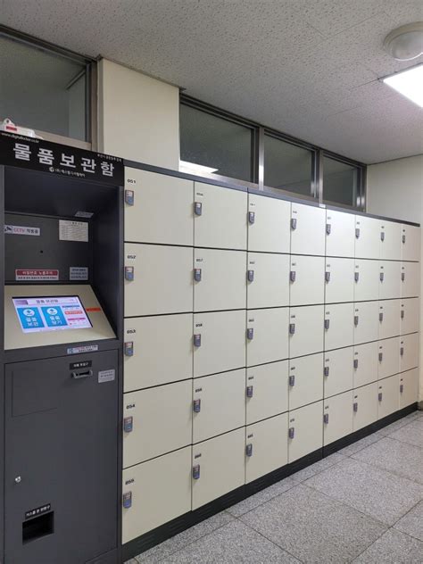 에스엠디지털락커 금정도서관 전자물품보관함 네이버 블로그