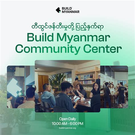 အမေရိကန်ဆရာတွေအတွက် Ai သင်တန်းကျောင်း စတင်ဖွင့်လှစ်