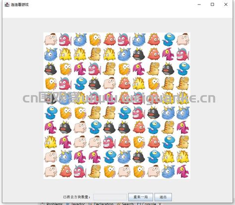 基于swing的连连看小游戏