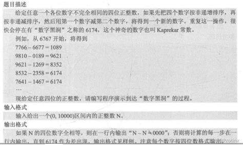 “数字黑洞” csdn博客