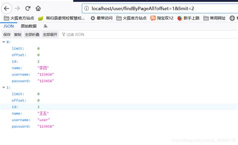 springboot整合mybatis完整详细版 详细说一下springboot整合mybatis的流程 csdn博客