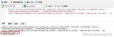 通过navicat For Mysql排查sql语句错误navicat有没有检查语句合法的功能 Csdn博客