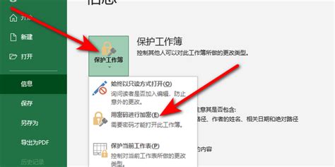 Excel中如何设置及取消工作表保护密码360新知 Excel中如何设置及取消工作表保护密码360新知
