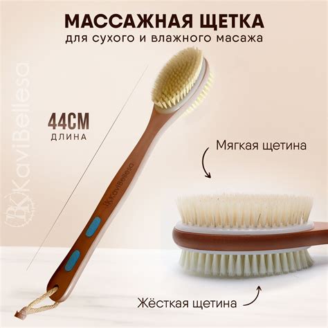Щетки для сухого массажа – купить щетки для сухого массажа на OZON по ...