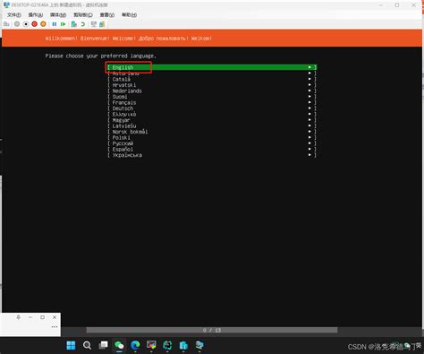 hyper v安装ubuntu 18 04 hyper v ubuntu csdn博客