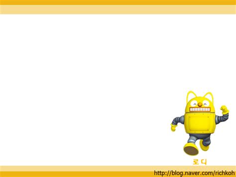 귀여운 뽀로로 Ppt 템플릿 ★ 유아용 무료 피피티 테마 네이버 블로그