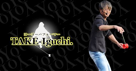 ‪take Iguchi‬ のホームページ