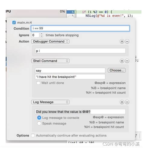 Lldb调试利器：xcode中的断点与命令详解 Csdn博客