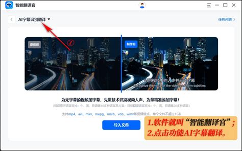有没有视频字幕翻译软件？电脑可以这么做 哔哩哔哩