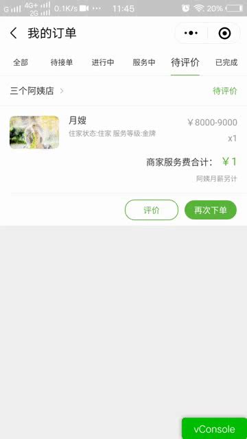 简单星星评价功能，小程序mpvuempvue 星星评价 Csdn博客