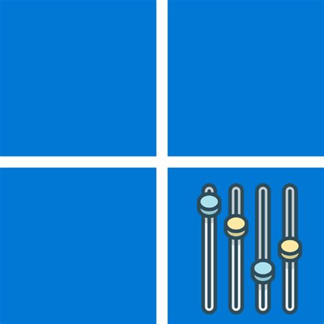 Как открыть эквалайзер в Windows 11