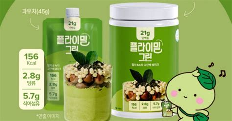 플라이밀 단백질 쉐이크 대용량 630g 미개봉 새상품 역곡1동 가공식품 당근 중고거래