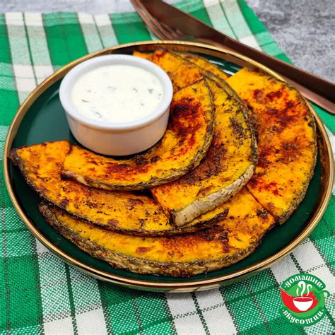 Печена тиква с подправки Домашни Вкусотии Солена печена тиква