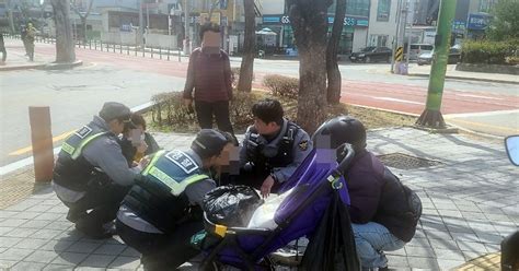도로에 쓰러진 간질환자 응급처치동네 파수꾼 기동순찰대