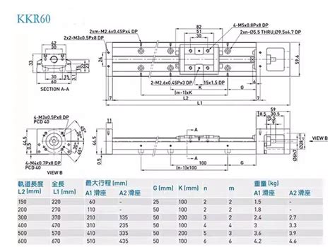 Ball Screw Actuator Linear Guide Module 150 200 250 300mm Short Conveyor Modules Axi Linear