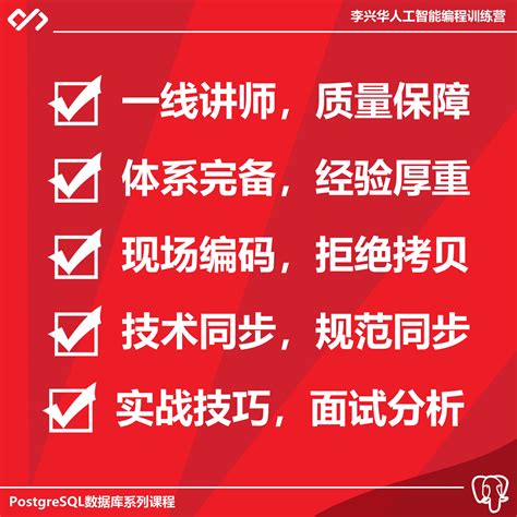 Postgresql基础数据库对象 哔哩哔哩 Bilibili