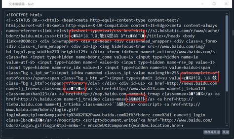 答疑解惑：python爬虫时中文乱码的解决方案 腾讯云开发者社区 腾讯云