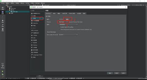 Qml学习一：qtcreator编译器主题背景设置qt主题设置 Csdn博客