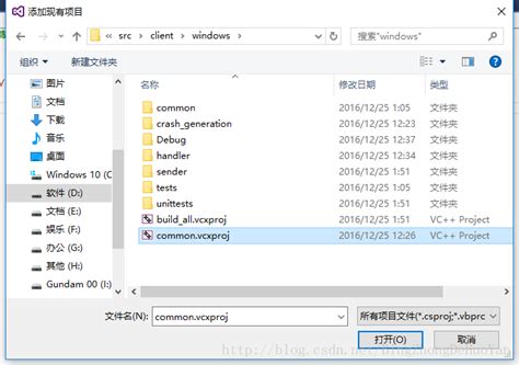 Windows下用breakpad抓取c程序崩溃报告c生成crash日志的源码在windows下 Csdn博客