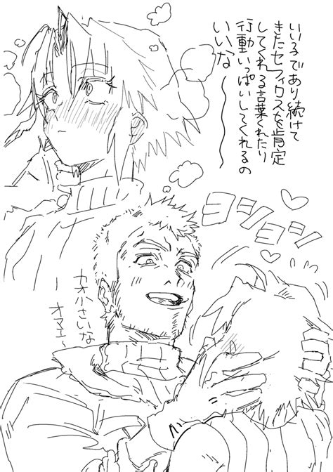 Zc Furuya Glenn Lodbrok Sephiroth Sephiroth Ever Crisis Final