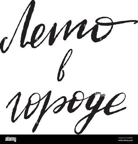 Visit Web Stock Vector Images Alamy