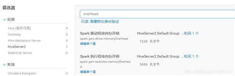 Spark执行sql报错gc问题sql Outofmemorgc Csdn博客