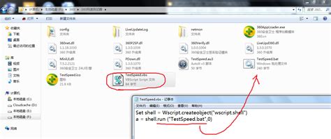 如何把vbs转换为exe文件 Garytao 博客园 如何把vbs转换为exe文件 Garytao 博客园