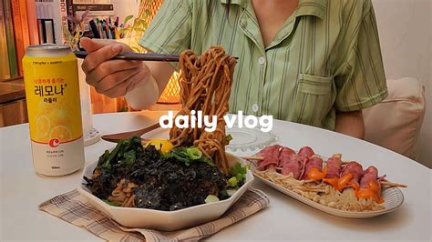 Eng Vlog 불닭볶음탕면🍜으로 해장라면 끓여 먹는 자취브이로그 🍕시카고피자배달 마카롱독서 불닭들기름막국수베이컨팽이버섯말이에 혼술하는 집순이 일상 Youtube