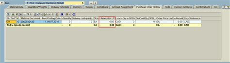 When I Display My Purchase Order Po Why Does The Amount Field For My