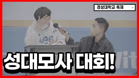 퀴즈 풀다 성대모사 승자는 누구 😱 Youtube