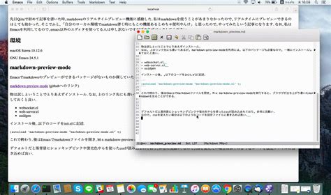 Emacsでmarkdownをリアルタイムにプレビューしながら編集する Markdown Qiita
