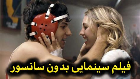 پسر ایرانی وسط مدرسه ترتیب دختر آمریکایی رو میده فیلم سینمایی دوبله