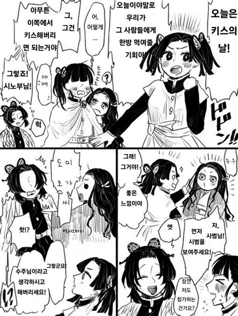 viewimage php 아니메 커플 만화책 그림 갤러리