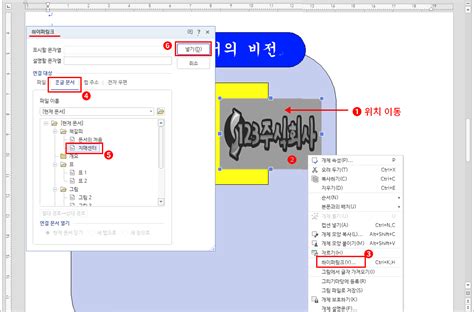 Itq 한글 기능평가 Ii 4 도형