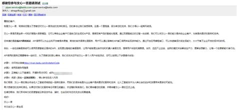文心一言、通义千问与chatgpt短评 Elmagnificos Blog 文心一言、通义千问与chatgpt短评 Elmagnificos Blog
