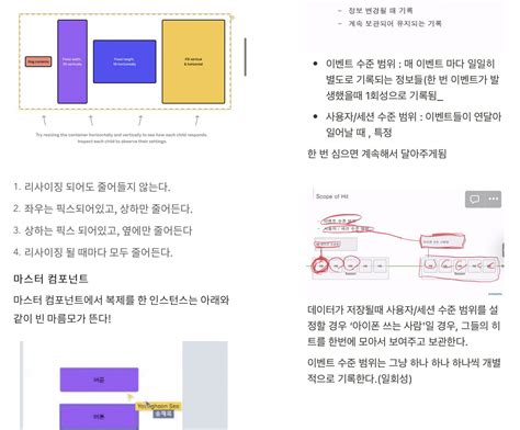 실무pt 수강 후기 L 실무 맞춤형 클래스