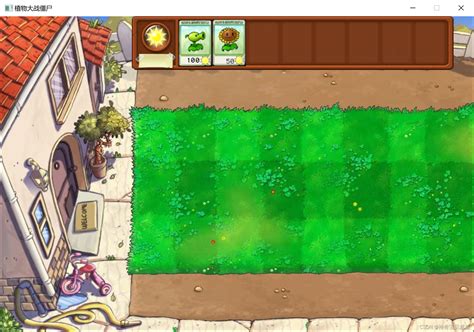 C语言实现植物大战僵尸c语言植物大战僵尸 Csdn博客 C语言实现植物大战僵尸c语言植物大战僵尸 Csdn博客