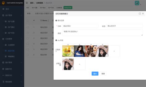 Vue3 Uniapp Nestjs 系统开发案例 程序员客栈