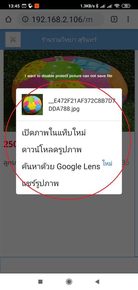 unigui mobile protect picture general unigui discussion forums