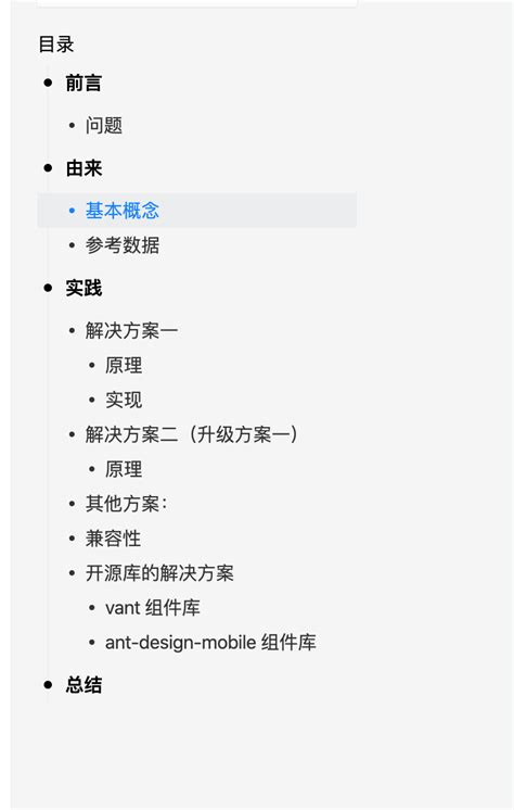 React Markdown 编辑及渲染解决方案之前用的富文本编辑框，感觉格式特别乱，写出来的文章布局根本没眼看，代码高 掘金