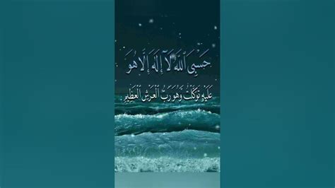 Dua🤲دعاduaduaforproblemsolvequranquranrecitationshorts