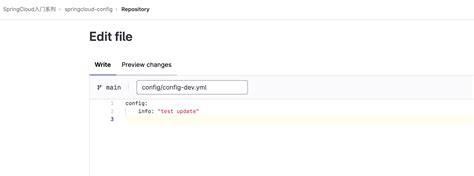 Springcloud入门实战 Springcloud Config配置中心