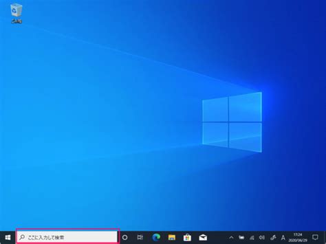 Apache をアンインストール削除 Windows PHP入門 Webkaru