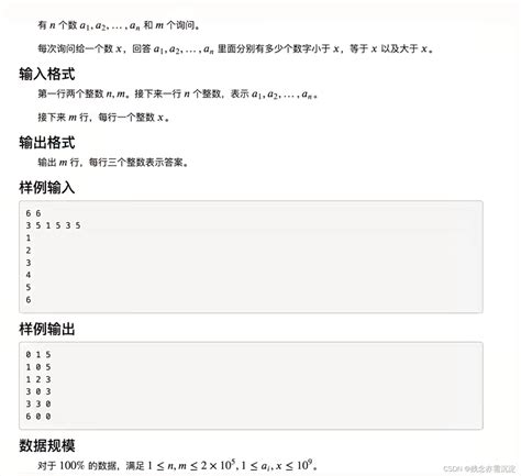 二分查找算法在猜数字游戏中的应用 csdn博客