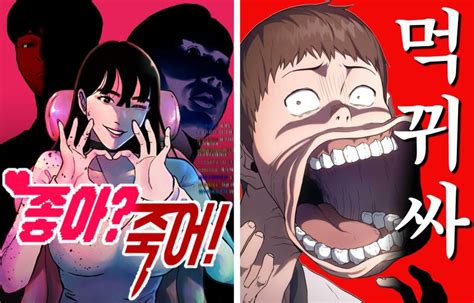 더그림 좋아죽어 먹뀌싸 신규 웹툰 연재 시작 파이낸셜뉴스