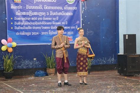 ໂຮງຮຽນ ໂຮງຮຽນ ມັດທະຍົມສົມບູນ ປ່ອງຄຳ ແຂວງຫຼວງພະບາງ