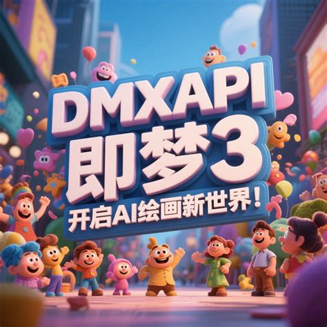 欢迎图片