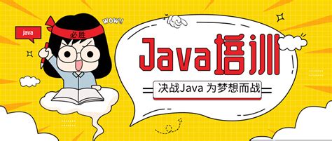 Java学习过程中要注意的25个问题 尚硅谷