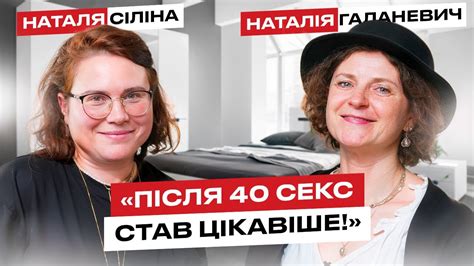 Як отримувати насолоду від себе Відверто про секс та жіноче