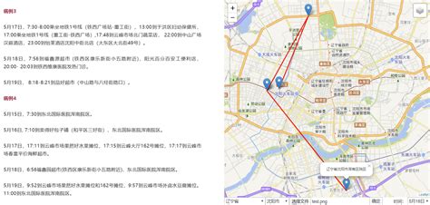 Github Geoyee Etmap Geo Temporal And Spatial Visualization Of Epidemic Track
